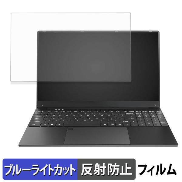◎ブルーライトカットブルーライトをあび過ぎると、眼精疲労の誘発体内リズムの乱れを引き起こす場合があると言われています。本製品は、ブルーライトを49％、紫外線を99.9%カットして、目の負担を軽減するため、長時間の作業に最適です。◎アンチグレ...