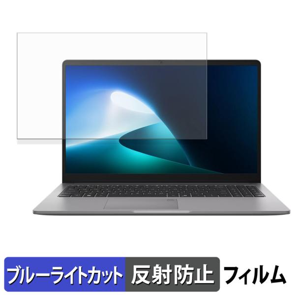◎ブルーライトカットブルーライトをあび過ぎると、眼精疲労の誘発体内リズムの乱れを引き起こす場合があると言われています。本製品は、ブルーライトを49％、紫外線を99.9%カットして、目の負担を軽減するため、長時間の作業に最適です。◎アンチグレ...