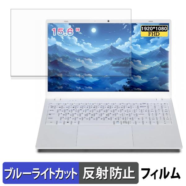 ◎ブルーライトカットブルーライトをあび過ぎると、眼精疲労の誘発体内リズムの乱れを引き起こす場合があると言われています。本製品は、ブルーライトを49％、紫外線を99.9%カットして、目の負担を軽減するため、長時間の作業に最適です。◎アンチグレ...