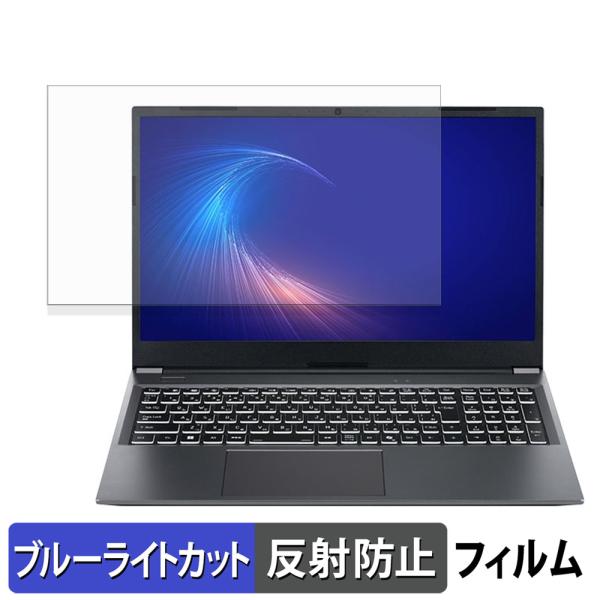 ◎ブルーライトカットブルーライトをあび過ぎると、眼精疲労の誘発体内リズムの乱れを引き起こす場合があると言われています。本製品は、ブルーライトを49％、紫外線を99.9%カットして、目の負担を軽減するため、長時間の作業に最適です。◎アンチグレ...