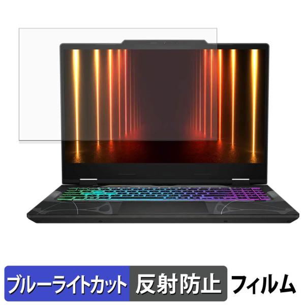 ◎ブルーライトカットブルーライトをあび過ぎると、眼精疲労の誘発体内リズムの乱れを引き起こす場合があると言われています。本製品は、ブルーライトを49％、紫外線を99.9%カットして、目の負担を軽減するため、長時間の作業に最適です。◎アンチグレ...