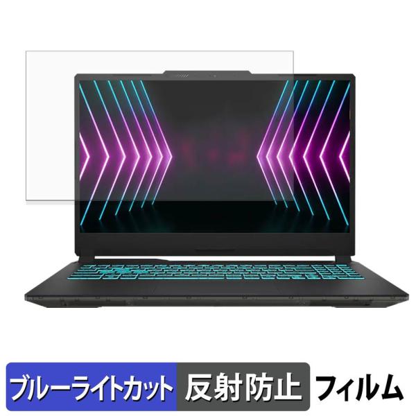 ◎ブルーライトカットブルーライトをあび過ぎると、眼精疲労の誘発体内リズムの乱れを引き起こす場合があると言われています。本製品は、ブルーライトを49％、紫外線を99.9%カットして、目の負担を軽減するため、長時間の作業に最適です。◎アンチグレ...