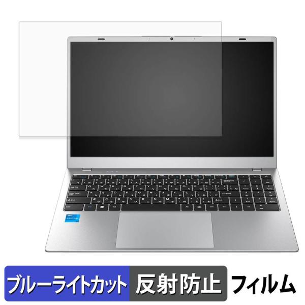 ◎ブルーライトカットブルーライトをあび過ぎると、眼精疲労の誘発体内リズムの乱れを引き起こす場合があると言われています。本製品は、ブルーライトを49％、紫外線を99.9%カットして、目の負担を軽減するため、長時間の作業に最適です。◎アンチグレ...