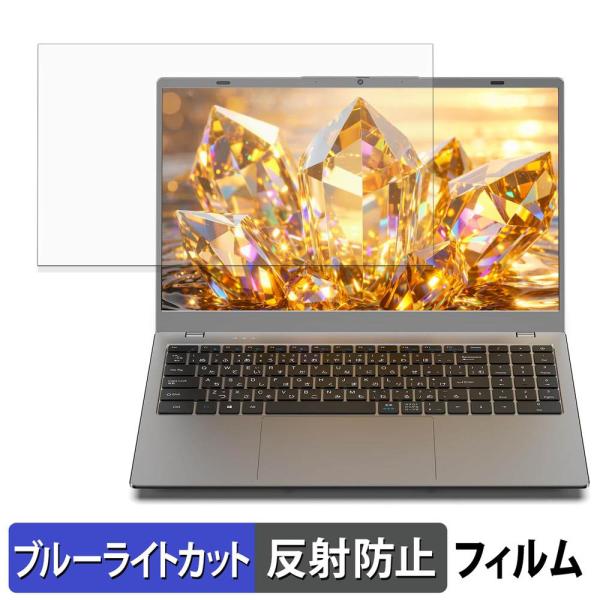 ◎ブルーライトカットブルーライトをあび過ぎると、眼精疲労の誘発体内リズムの乱れを引き起こす場合があると言われています。本製品は、ブルーライトを49％、紫外線を99.9%カットして、目の負担を軽減するため、長時間の作業に最適です。◎アンチグレ...