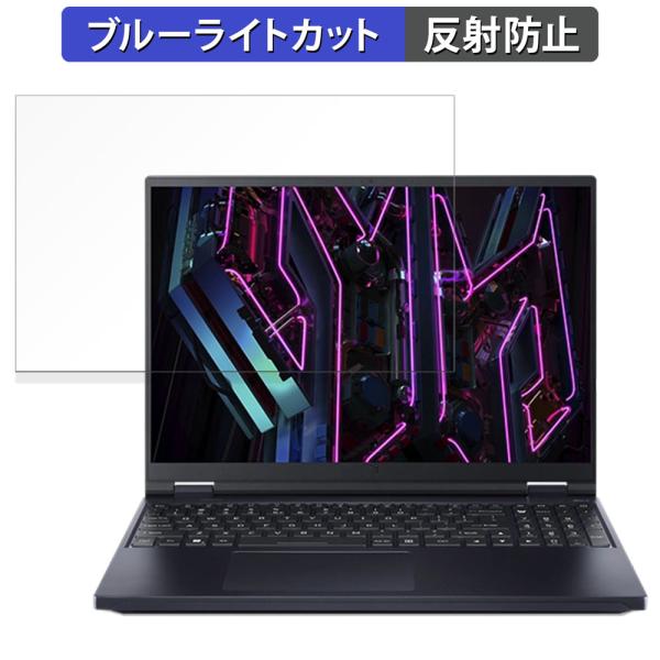 ◎ブルーライトカットブルーライトをあび過ぎると、眼精疲労の誘発体内リズムの乱れを引き起こす場合があると言われています。本製品は、ブルーライトを48％、紫外線を99.9%カットして、目の負担を軽減するため、長時間の作業に最適です。◎アンチグレ...