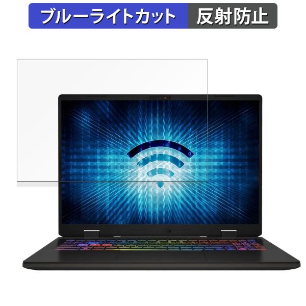 ◎ブルーライトカットブルーライトをあび過ぎると、眼精疲労の誘発体内リズムの乱れを引き起こす場合があると言われています。本製品は、ブルーライトを48％、紫外線を99.9%カットして、目の負担を軽減するため、長時間の作業に最適です。◎アンチグレ...