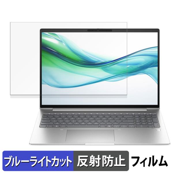 ◎ブルーライトカットブルーライトをあび過ぎると、眼精疲労の誘発体内リズムの乱れを引き起こす場合があると言われています。本製品は、ブルーライトを48％、紫外線を99.9%カットして、目の負担を軽減するため、長時間の作業に最適です。◎アンチグレ...