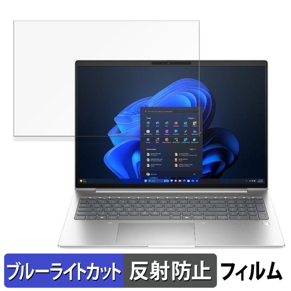 ◎ブルーライトカットブルーライトをあび過ぎると、眼精疲労の誘発体内リズムの乱れを引き起こす場合があると言われています。本製品は、ブルーライトを48％、紫外線を99.9%カットして、目の負担を軽減するため、長時間の作業に最適です。◎アンチグレ...