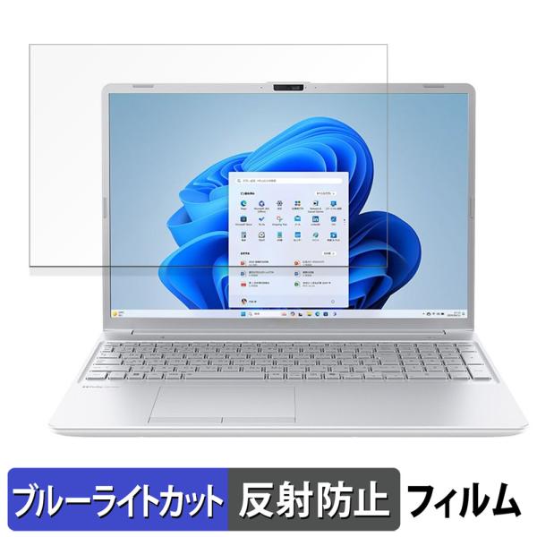 ◎ブルーライトカットブルーライトをあび過ぎると、眼精疲労の誘発体内リズムの乱れを引き起こす場合があると言われています。本製品は、ブルーライトを48％、紫外線を99.9%カットして、目の負担を軽減するため、長時間の作業に最適です。◎アンチグレ...