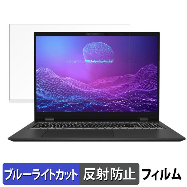 ◎ブルーライトカットブルーライトをあび過ぎると、眼精疲労の誘発体内リズムの乱れを引き起こす場合があると言われています。本製品は、ブルーライトを48％、紫外線を99.9%カットして、目の負担を軽減するため、長時間の作業に最適です。◎アンチグレ...