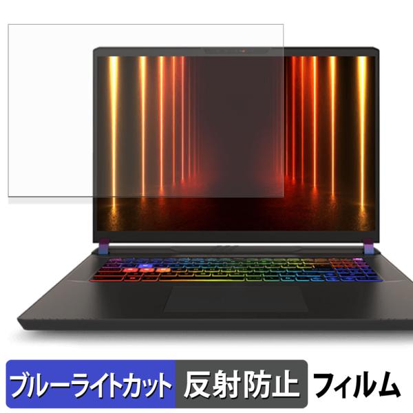 ◎ブルーライトカットブルーライトをあび過ぎると、眼精疲労の誘発体内リズムの乱れを引き起こす場合があると言われています。本製品は、ブルーライトを49％、紫外線を99.9%カットして、目の負担を軽減するため、長時間の作業に最適です。◎アンチグレ...