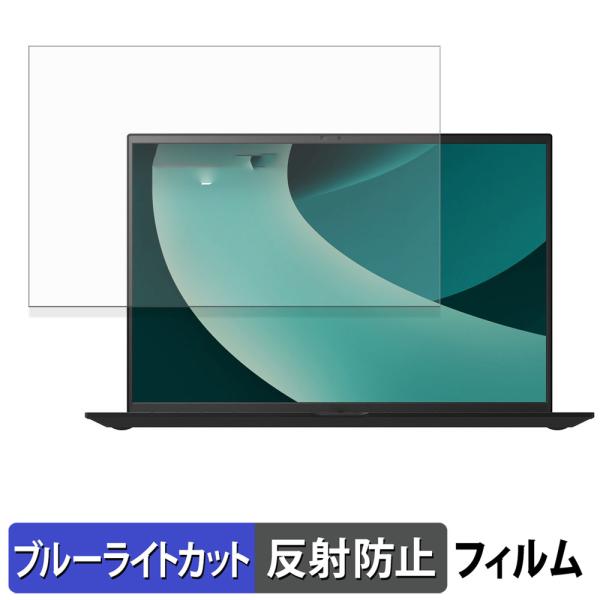 ◎ブルーライトカットブルーライトをあび過ぎると、眼精疲労の誘発体内リズムの乱れを引き起こす場合があると言われています。本製品は、ブルーライトを49％、紫外線を99.9%カットして、目の負担を軽減するため、長時間の作業に最適です。◎アンチグレ...