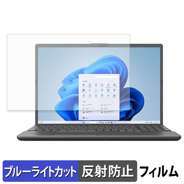 ◎ブルーライトカットブルーライトをあび過ぎると、眼精疲労の誘発体内リズムの乱れを引き起こす場合があると言われています。本製品は、ブルーライトを49％、紫外線を99.9%カットして、目の負担を軽減するため、長時間の作業に最適です。◎アンチグレ...