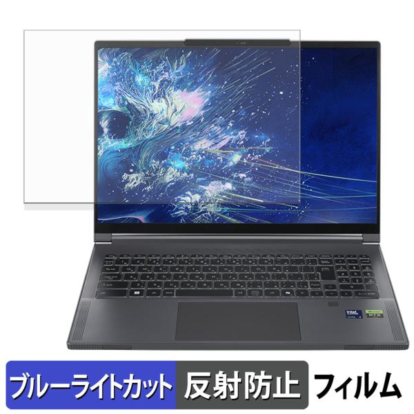 ◎ブルーライトカットブルーライトをあび過ぎると、眼精疲労の誘発体内リズムの乱れを引き起こす場合があると言われています。本製品は、ブルーライトを49％、紫外線を99.9%カットして、目の負担を軽減するため、長時間の作業に最適です。◎アンチグレ...