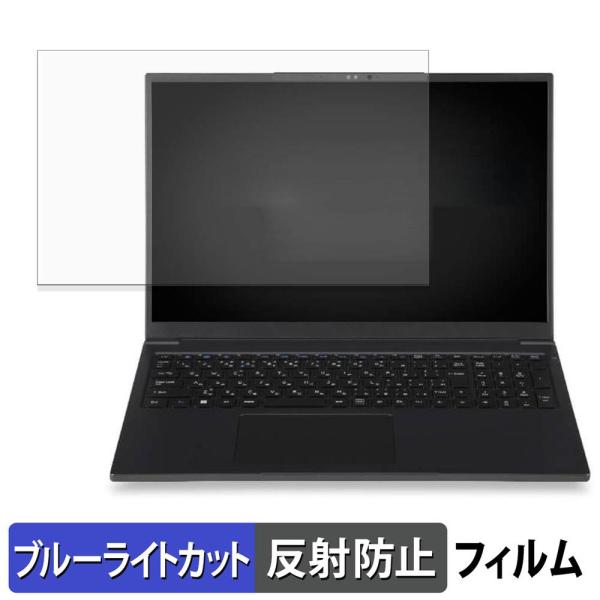 ◎ブルーライトカットブルーライトをあび過ぎると、眼精疲労の誘発体内リズムの乱れを引き起こす場合があると言われています。本製品は、ブルーライトを49％、紫外線を99.9%カットして、目の負担を軽減するため、長時間の作業に最適です。◎アンチグレ...