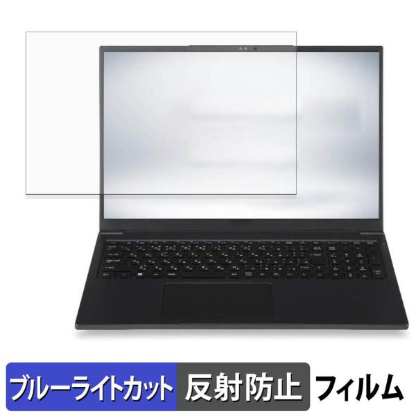 ◎ブルーライトカットブルーライトをあび過ぎると、眼精疲労の誘発体内リズムの乱れを引き起こす場合があると言われています。本製品は、ブルーライトを49％、紫外線を99.9%カットして、目の負担を軽減するため、長時間の作業に最適です。◎アンチグレ...