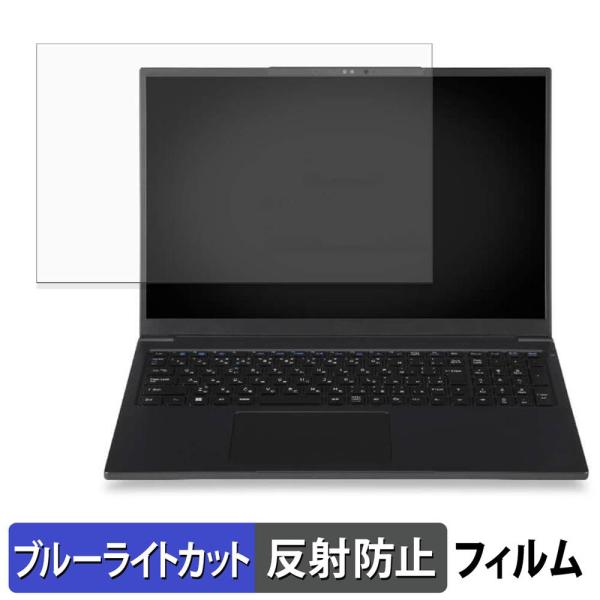 ◎ブルーライトカットブルーライトをあび過ぎると、眼精疲労の誘発体内リズムの乱れを引き起こす場合があると言われています。本製品は、ブルーライトを49％、紫外線を99.9%カットして、目の負担を軽減するため、長時間の作業に最適です。◎アンチグレ...