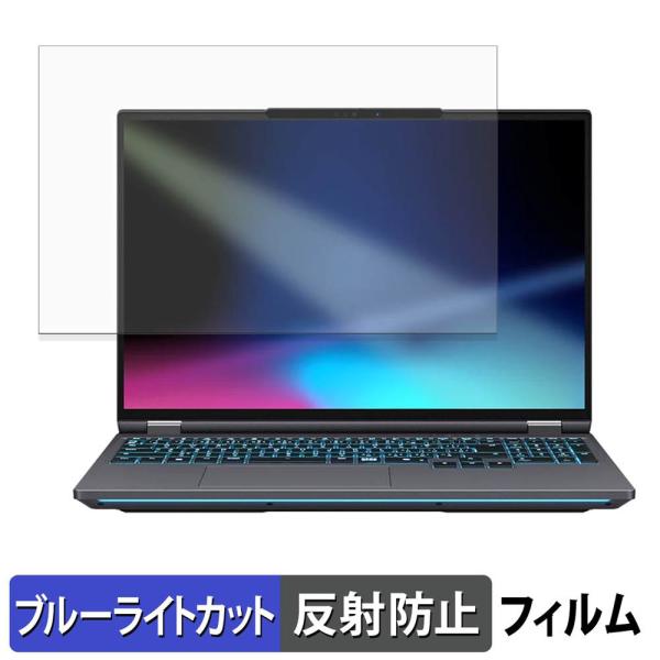 ◎ブルーライトカットブルーライトをあび過ぎると、眼精疲労の誘発体内リズムの乱れを引き起こす場合があると言われています。本製品は、ブルーライトを49％、紫外線を99.9%カットして、目の負担を軽減するため、長時間の作業に最適です。◎アンチグレ...