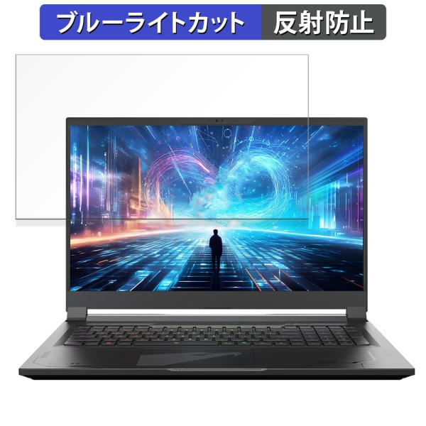 ◎ブルーライトカットブルーライトをあび過ぎると、眼精疲労の誘発体内リズムの乱れを引き起こす場合があると言われています。本製品は、ブルーライトを48％、紫外線を99.9%カットして、目の負担を軽減するため、長時間の作業に最適です。◎アンチグレ...