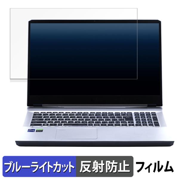 ◎ブルーライトカットブルーライトをあび過ぎると、眼精疲労の誘発体内リズムの乱れを引き起こす場合があると言われています。本製品は、ブルーライトを48％、紫外線を99.9%カットして、目の負担を軽減するため、長時間の作業に最適です。◎アンチグレ...