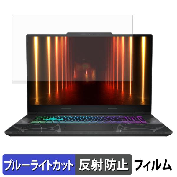 ◎ブルーライトカットブルーライトをあび過ぎると、眼精疲労の誘発体内リズムの乱れを引き起こす場合があると言われています。本製品は、ブルーライトを48％、紫外線を99.9%カットして、目の負担を軽減するため、長時間の作業に最適です。◎アンチグレ...