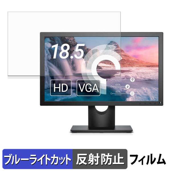 ※本商品は　保護フィルムであり、モニターではありません。◎ブルーライトカットブルーライトをあび過ぎると、眼精疲労の誘発体内リズムの乱れを引き起こす場合があると言われております。本製品ではブルーライトを約49％低減できます。また、紫外線のカッ...