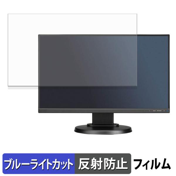 ※本商品は　保護フィルムであり、モニターではありません。◎ブルーライトカットブルーライトをあび過ぎると、眼精疲労の誘発体内リズムの乱れを引き起こす場合があると言われております。本製品ではブルーライトを約49％低減できます。また、紫外線のカッ...