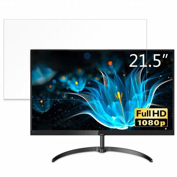 ※本商品は　保護フィルムであり、モニターではありません。◎ブルーライトカットブルーライトをあび過ぎると、眼精疲労の誘発体内リズムの乱れを引き起こす場合があると言われております。本製品ではブルーライトを約49％低減できます。また、紫外線のカッ...