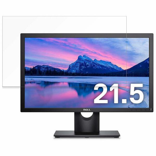 ※本商品は　保護フィルムであり、モニターではありません。◎ブルーライトカットブルーライトをあび過ぎると、眼精疲労の誘発体内リズムの乱れを引き起こす場合があると言われております。本製品ではブルーライトを約49％低減できます。また、紫外線のカッ...