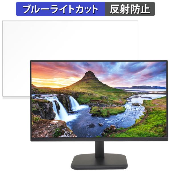 ※本商品は　保護フィルムであり、モニターではありません。◎ブルーライトカットブルーライトをあび過ぎると、眼精疲労の誘発体内リズムの乱れを引き起こす場合があると言われております。本製品ではブルーライトを約49％低減できます。また、紫外線のカッ...