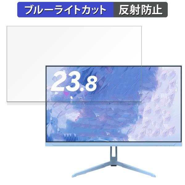 ※本商品は　保護フィルムであり、モニターではありません。◎ブルーライトカットブルーライトをあび過ぎると、眼精疲労の誘発体内リズムの乱れを引き起こす場合があると言われております。本製品ではブルーライトを約49％低減できます。また、紫外線のカッ...