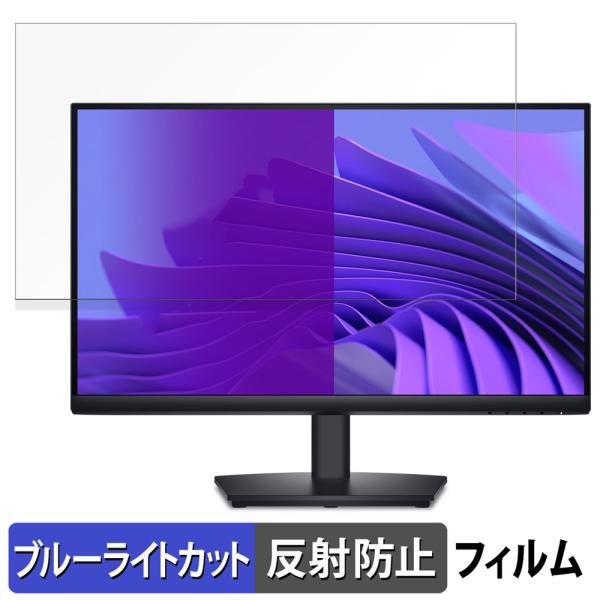 ※本商品は　保護フィルムであり、モニターではありません。◎ブルーライトカットブルーライトをあび過ぎると、眼精疲労の誘発体内リズムの乱れを引き起こす場合があると言われております。本製品ではブルーライトを約49％低減できます。また、紫外線のカッ...