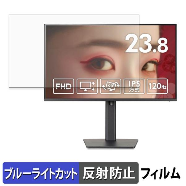 ※本商品は　保護フィルムであり、モニターではありません。◎ブルーライトカットブルーライトをあび過ぎると、眼精疲労の誘発体内リズムの乱れを引き起こす場合があると言われております。本製品ではブルーライトを約49％低減できます。また、紫外線のカッ...