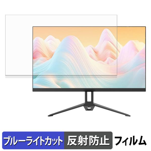 ※本商品は　保護フィルムであり、モニターではありません。◎ブルーライトカットブルーライトをあび過ぎると、眼精疲労の誘発体内リズムの乱れを引き起こす場合があると言われております。本製品ではブルーライトを約49％低減できます。また、紫外線のカッ...