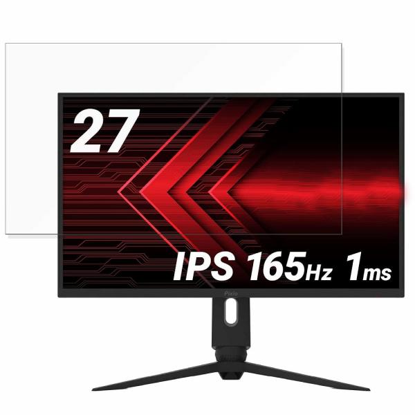 ※本商品は　保護フィルムであり、モニターではありません。◎ブルーライトカットブルーライトをあび過ぎると、眼精疲労の誘発体内リズムの乱れを引き起こす場合があると言われております。本製品ではブルーライトを約49％低減できます。また、紫外線のカッ...