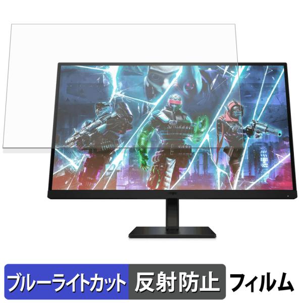 ※本商品は　保護フィルムであり、モニターではありません。◎ブルーライトカットブルーライトをあび過ぎると、眼精疲労の誘発体内リズムの乱れを引き起こす場合があると言われております。本製品ではブルーライトを約49％低減できます。また、紫外線のカッ...