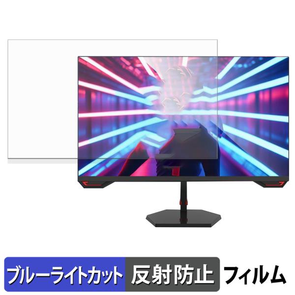 ※本商品は　保護フィルムであり、モニターではありません。◎ブルーライトカットブルーライトをあび過ぎると、眼精疲労の誘発体内リズムの乱れを引き起こす場合があると言われております。本製品ではブルーライトを約49％低減できます。また、紫外線のカッ...