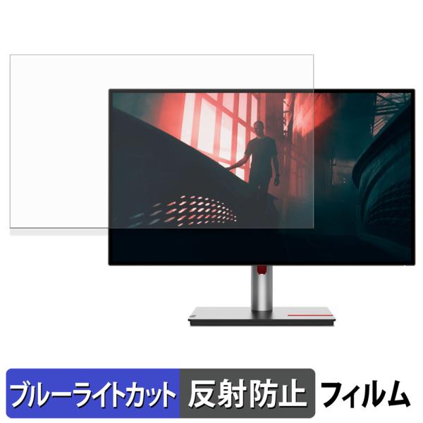 ※本商品は　保護フィルムであり、モニターではありません。◎ブルーライトカットブルーライトをあび過ぎると、眼精疲労の誘発体内リズムの乱れを引き起こす場合があると言われております。本製品ではブルーライトを約49％低減できます。また、紫外線のカッ...