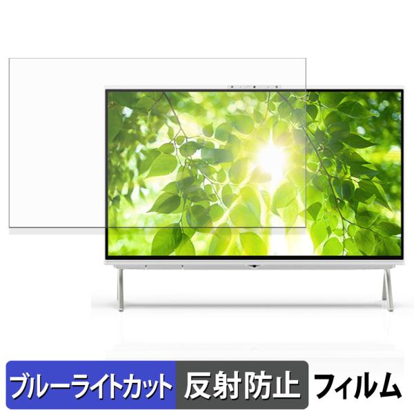 ※本商品は　保護フィルムであり、モニターではありません。◎ブルーライトカットブルーライトをあび過ぎると、眼精疲労の誘発体内リズムの乱れを引き起こす場合があると言われております。本製品ではブルーライトを約49％低減できます。また、紫外線のカッ...