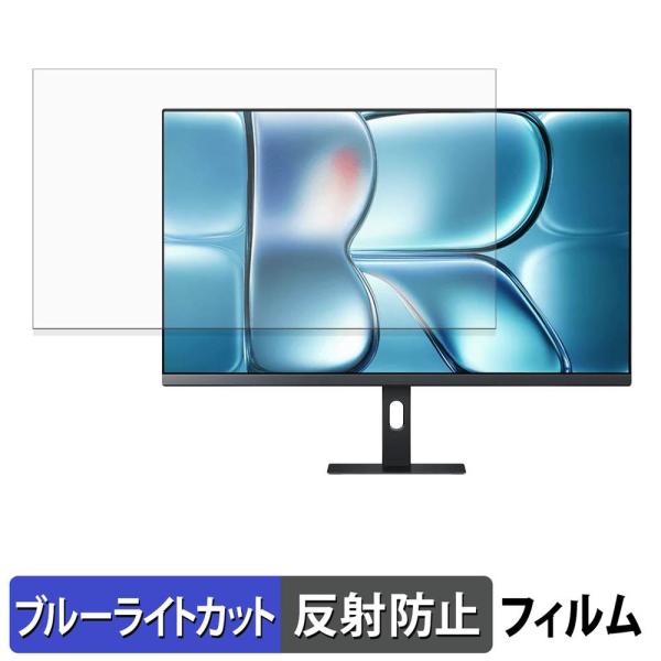 ※本商品は　保護フィルムであり、モニターではありません。◎ブルーライトカットブルーライトをあび過ぎると、眼精疲労の誘発体内リズムの乱れを引き起こす場合があると言われております。本製品ではブルーライトを約49％低減できます。また、紫外線のカッ...