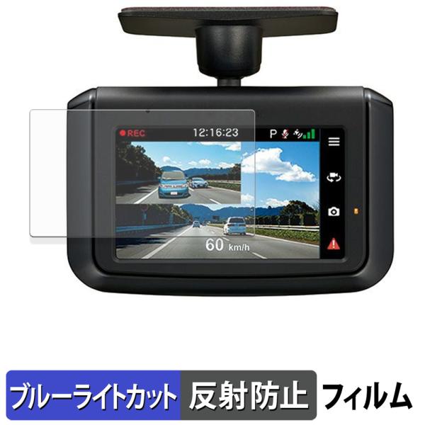 ◎ブルーライトカットブルーライトをあび過ぎると、眼精疲労を誘発し、体内リズムの乱れを引き起こす場合があると言われています。 本製品ではブルーライトを49％カットします。また、紫外線は99%カットします。◎アンチグレア本製品には、アンチグレア...