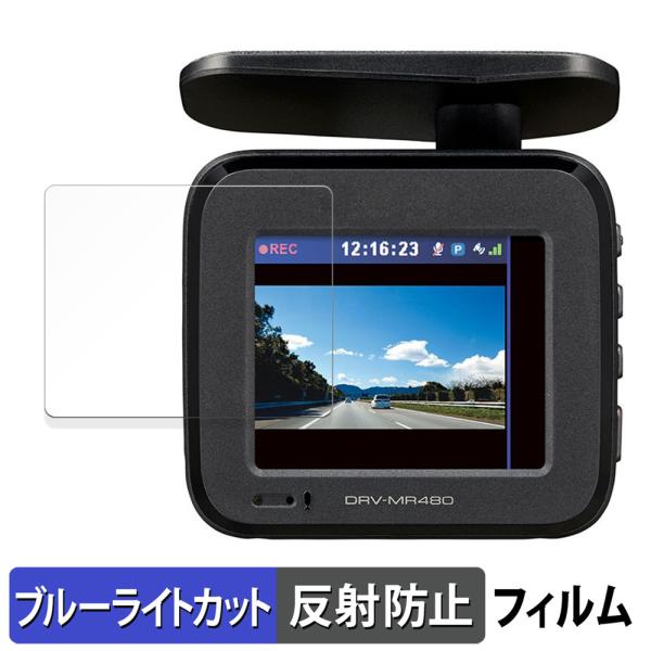 ◎ブルーライトカットブルーライトをあび過ぎると、眼精疲労を誘発し、体内リズムの乱れを引き起こす場合があると言われています。 本製品ではブルーライトを48％カットします。また、紫外線は99%カットします。◎アンチグレア本製品には、アンチグレア...