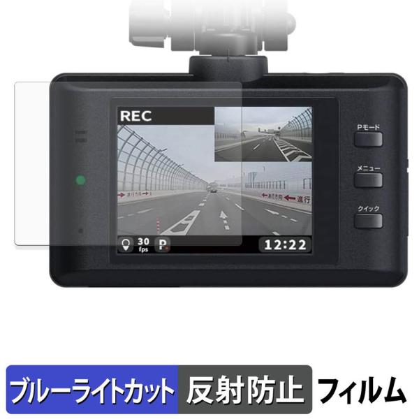 ◎ブルーライトカットブルーライトをあび過ぎると、眼精疲労を誘発し、体内リズムの乱れを引き起こす場合があると言われています。 本製品ではブルーライトを49％カットします。また、紫外線は99%カットします。◎アンチグレア本製品には、アンチグレア...