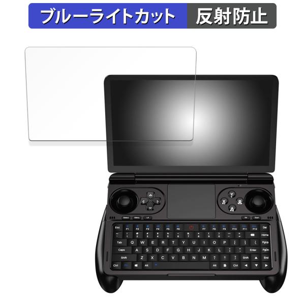 ◎ブルーライトカットブルーライトをあび過ぎると、眼精疲労の誘発体内リズムの乱れを引き起こす場合があると言われています。本製品は、ブルーライトを48％、紫外線を99.9%カットして、目の負担を軽減するため、長時間の作業に最適です。◎アンチグレ...