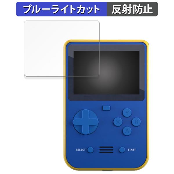 ◎ブルーライトカットブルーライトをあび過ぎると、眼精疲労の誘発体内リズムの乱れを引き起こす場合があると言われています。本製品は、ブルーライトを48％、紫外線を99.9%カットして、目の負担を軽減するため、長時間の作業に最適です。◎アンチグレ...