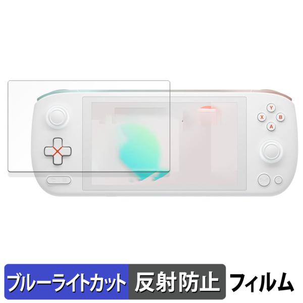 ◎ブルーライトカットブルーライトをあび過ぎると、眼精疲労の誘発体内リズムの乱れを引き起こす場合があると言われています。本製品は、ブルーライトを48％、紫外線を99.9%カットして、目の負担を軽減するため、長時間の作業に最適です。◎アンチグレ...