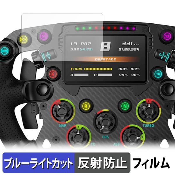 ◎ブルーライトカットブルーライトをあび過ぎると、眼精疲労の誘発体内リズムの乱れを引き起こす場合があると言われています。本製品は、ブルーライトを48％、紫外線を99.9%カットして、目の負担を軽減するため、長時間の作業に最適です。◎アンチグレ...