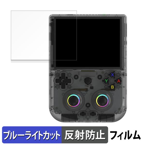 ◎ブルーライトカットブルーライトをあび過ぎると、眼精疲労の誘発体内リズムの乱れを引き起こす場合があると言われています。本製品は、ブルーライトを48％、紫外線を99.9%カットして、目の負担を軽減するため、長時間の作業に最適です。◎アンチグレ...