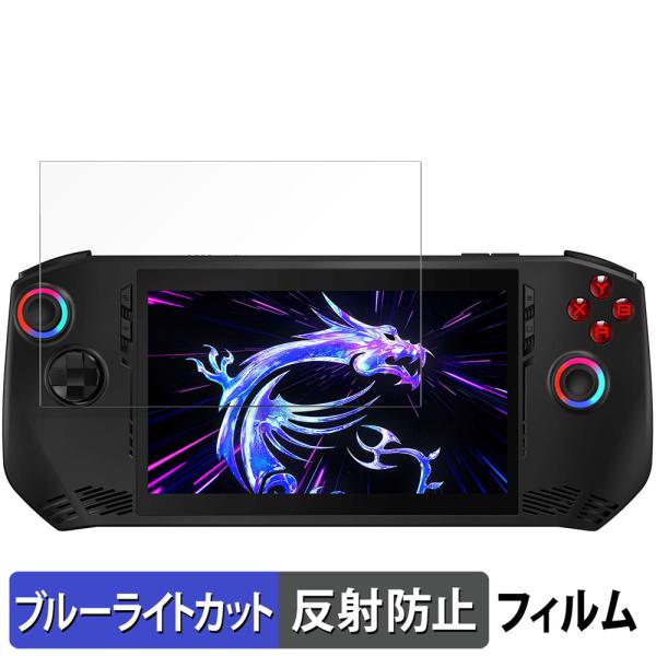 ◎ブルーライトカットブルーライトをあび過ぎると、眼精疲労の誘発体内リズムの乱れを引き起こす場合があると言われています。本製品は、ブルーライトを48％、紫外線を99.9%カットして、目の負担を軽減するため、長時間の作業に最適です。◎アンチグレ...