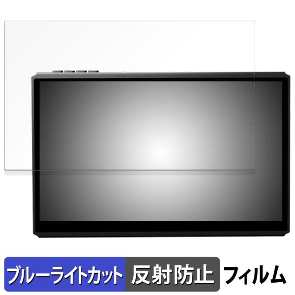 ◎ブルーライトカットブルーライトをあび過ぎると、眼精疲労の誘発体内リズムの乱れを引き起こす場合があると言われています。本製品は、ブルーライトを48％、紫外線を99.9%カットして、目の負担を軽減するため、長時間の作業に最適です。◎アンチグレ...